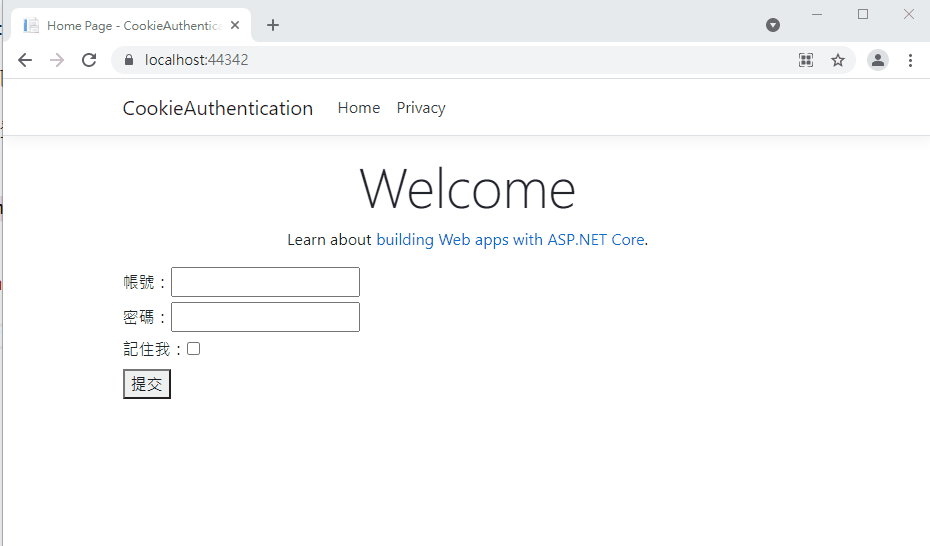 [Day12] C# MVC 驗證與授權，登入與登出 - C#&AspNetCore | UM's Coding Note
